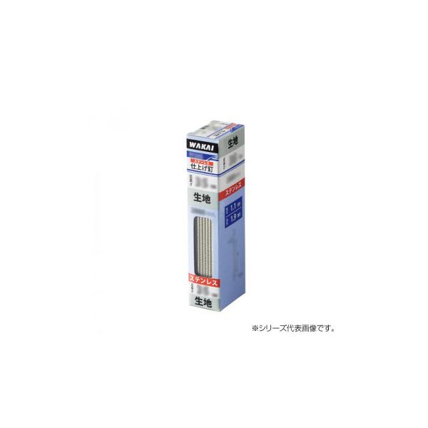 仕上げ止めや仮止め作業に。