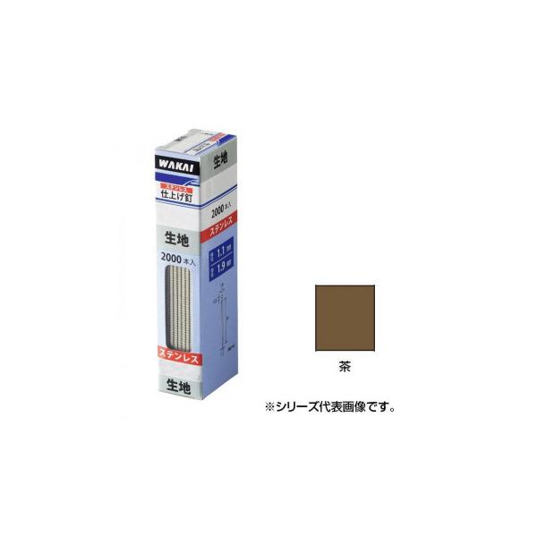 ステンレス仕上げ釘です。頭部着色は茶色。