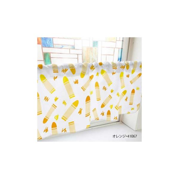 クレヨン柄がポップで可愛らしいカフェカーテンです。子供部屋に飾っても可愛いですね。