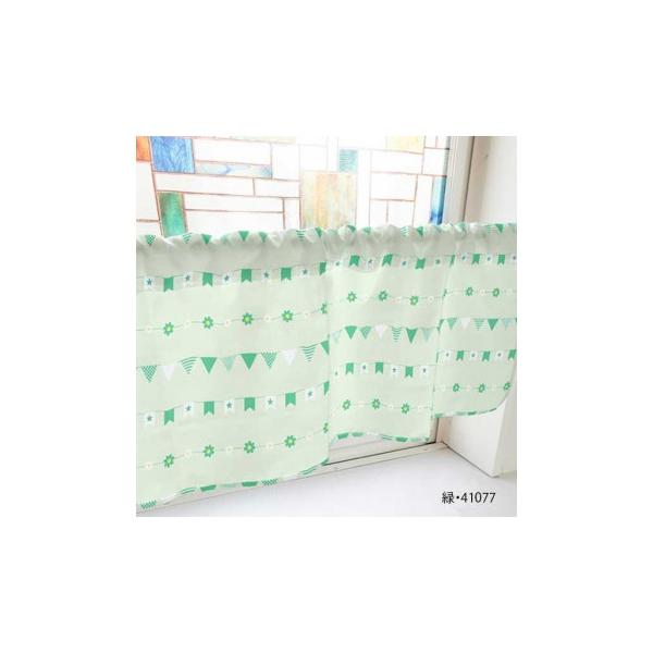 様々な種類ガーランドがデザインされたポップで可愛らしいカフェカーテンです。