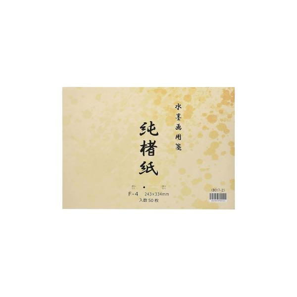 色の発色がよく、破れにくい紙です。