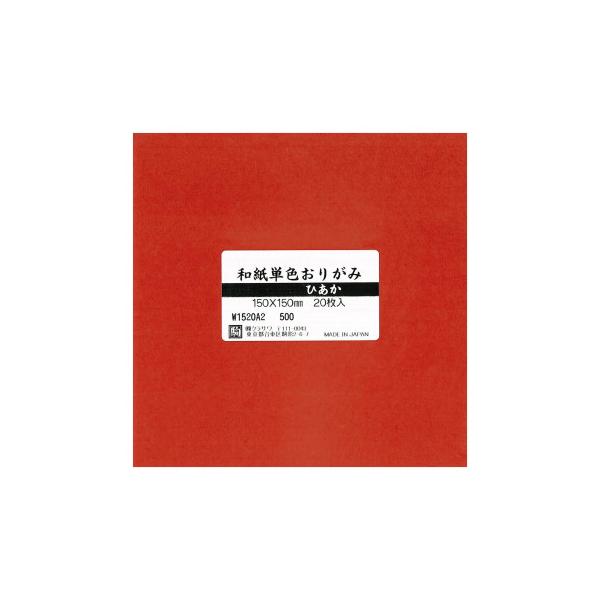 ちぎり絵やはり絵におすすめです。