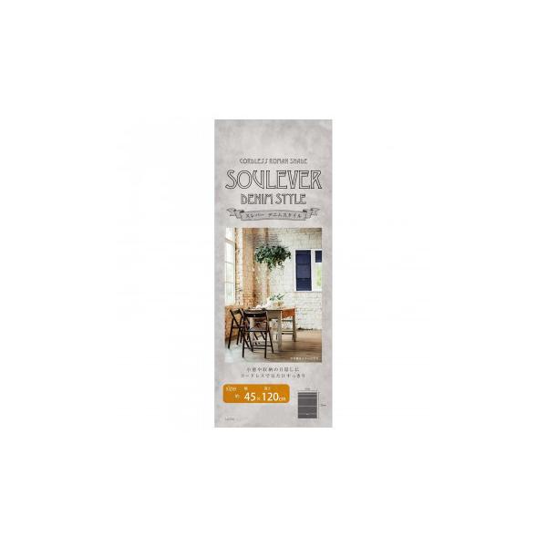 コードレスなのでお部屋がスッキリして見えます。L字フックにもカーテンレールにも、つっぱりポールでも取り付けられます。