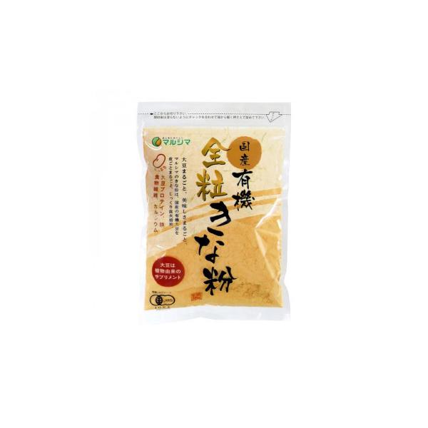 自然環境に配慮した有機栽培の国産大豆を100％皮ごと使用し、熟練の職人が魂込めてじっくりと直火焙煎しました。大豆のうま味が濃厚なきな粉です。全粒・マクロビ主義。本品に遺伝子組換え大豆は使用しておりません。原料から製品に至るまで、認証機関の厳...