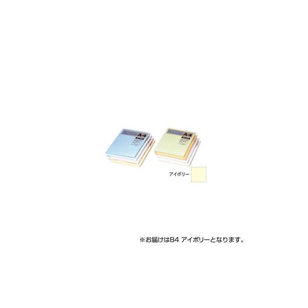 色彩効果、印刷適性に優れており、軽オフ・活版印刷は勿論、コピー・インクジェット用にもお使いいただけます。