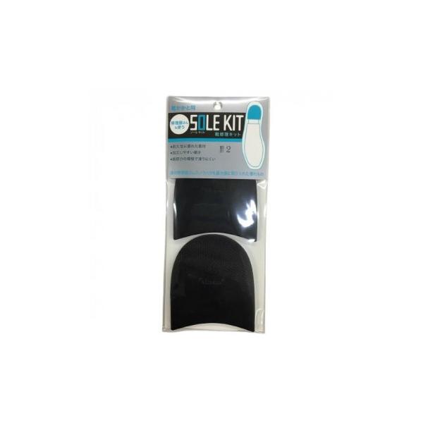 ビブラム社製ラバーを使った靴底補修用の交換ヒール(かかと)です。耐久性抜群で地面との接地面に施した模様により、滑り止め効果もあります。