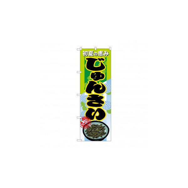 宣伝に最適です。