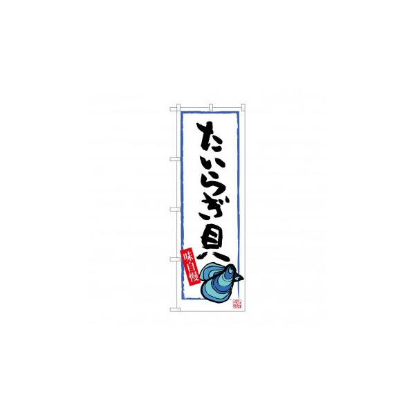 宣伝に最適です。