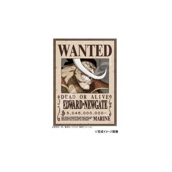 大人気!ワンピースジグソーパズルシリーズに手配書柄が再登場。四皇や伝説の海賊たちの手配書柄、ジグソーパズルのデザインがリニューアルして再登場。