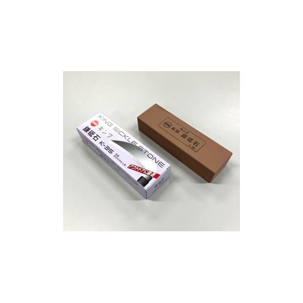鎌用の砥石です。