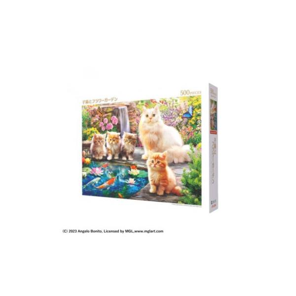 かわいい猫のジグソーパズルです。