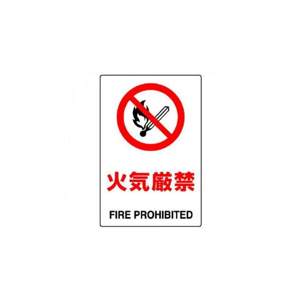 注意喚起に役立つステッカーです。