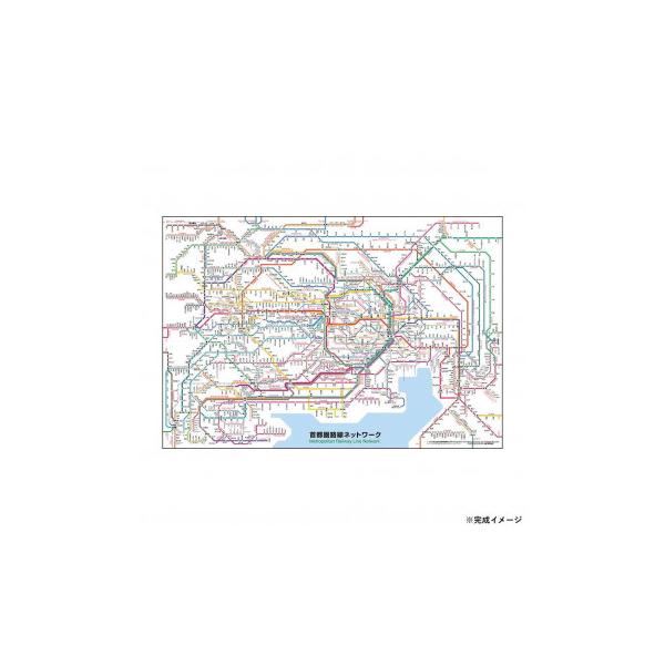 とっても便利な鉄道路線図のジグソーパズルです。