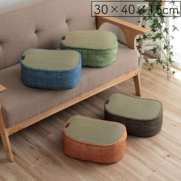 ■サイズ：約30×40×15cm■カラー：ブルー ブラウン グリーン オレンジ■組成表地=い草（織込メセキ）裏地=ポリエステル中材=ポリプロピレン+発泡ポリエチレン※い草生地オモテ面にコバガード使用▼青 茶色 緑 腰当てクッション 一人用 ...