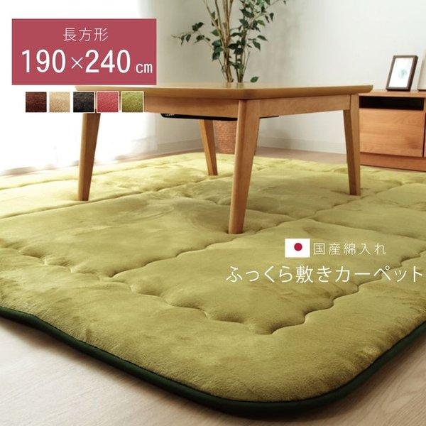こたつ敷き布団 ラグ 長方形 厚手 3畳 冬 カーペット 冬用 こたつ