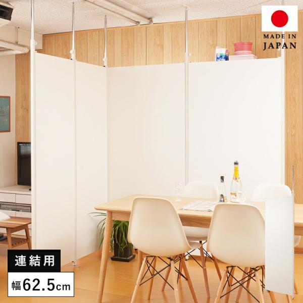 ■商品の仕様/ボード：プリント紙化粧繊維板、支柱：スチール（エポキシ樹脂粉体塗装）■商品サイズ/本体：(約)幅62.5×奥行2.5(上下T字部11)×高さ201〜260ｃｍ、目隠し部高さ（地面より）186ｃｍ■商品重量/(約)10kg●日本...