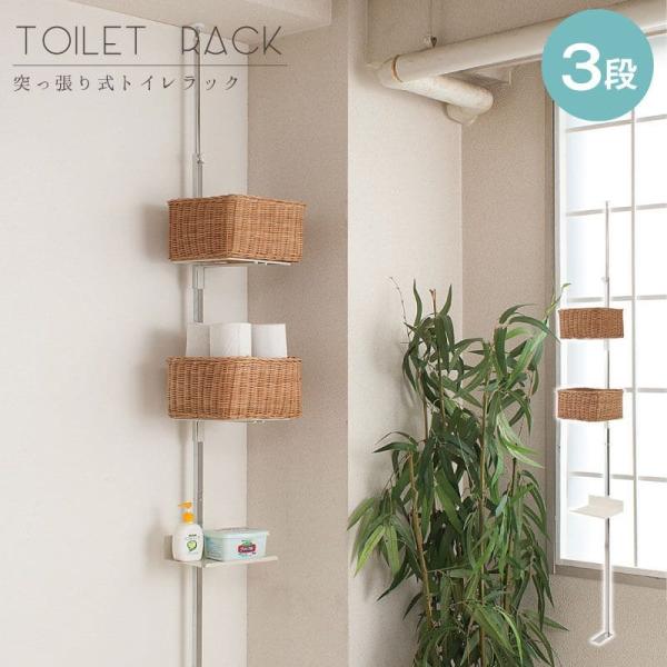 ■商品の仕様/フレーム：スチール（メッキ仕上げ）バスケット：籐（ラッカー塗装）■商品サイズ/本体：(約)幅28×奥行31×高202.5〜258cm棚：(約)幅24×奥行17cmバスケット：(約)幅28×奥行28×高さ15cm■耐荷重量/棚：...