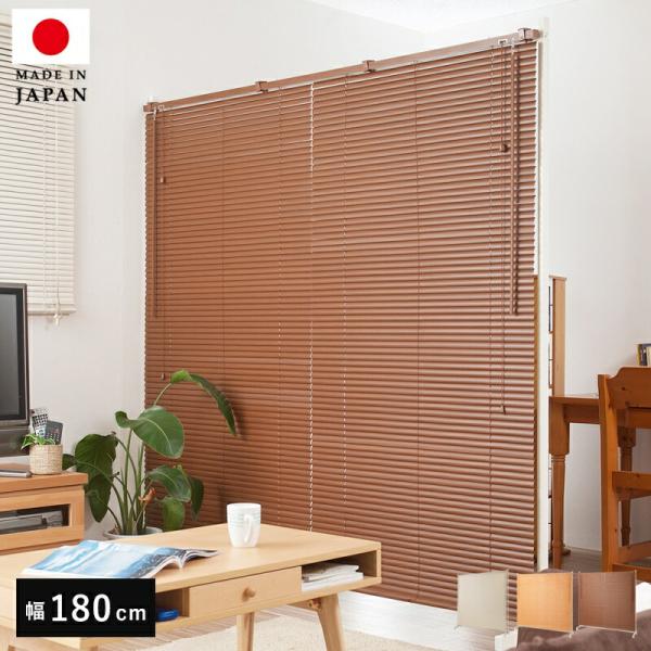 ■商品の仕様/フレーム：スチール（エポキシ樹脂粉体塗装）、ブラインド：PVC■商品サイズ/本体：（約）180×奥行7（脚部41.5）×高さ187.5ｃｍ、ブラインド：(約)幅176×スラット幅2.5×高さ174cm■付属品/キャスター付き（...