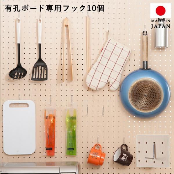 ■商品の仕様/スチール（メッキ仕上げ）■商品サイズ/フック出幅(約)3.5ｃｍ■耐荷重量/(約)1kg●日本製■完成品▼単品 フック 引っ掛け 部品 パーツ つっぱりラック 突っ張り式 ハイ ハイタイプ 高い 高め 転倒防止 置き型 固定 ...