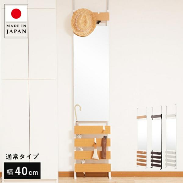 ■商品の仕様/フレーム：スチール、ラダー ：プリント紙化粧繊維板■商品サイズ/本体：（約）幅40×奥行9（脚部11）×高さ192〜262ｃｍ、ラダー間隔 ：（約）ラダー高さ8.8・すきま5cm、ミラー面：（約）幅40×高さ106cm、目隠し...