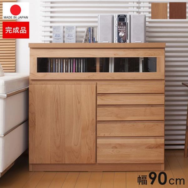 ■商品サイズ本体：（約）幅90×奥行45×高さ86cm引出し内寸：（約）幅(浅）38（中・深）35.5×奥行33.5×深さ（浅）4（中）6（深）13.5cmフラップ扉内寸：（約）幅（左右）40.5×奥行40.5×高さ19cm板扉内寸：（約）...