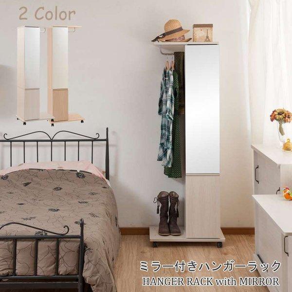 ■商品サイズ/本体：（約）幅60.5×奥行40.5×高さ165cm■扉内寸/（約）幅24×奥行35×高さ（上）104（下）50.5cm■ハンガーバー下高さ/（左）147.5、（右）87.5cm■棚板/可動式5枚（6.4ｃｍピッチ・上11段階...