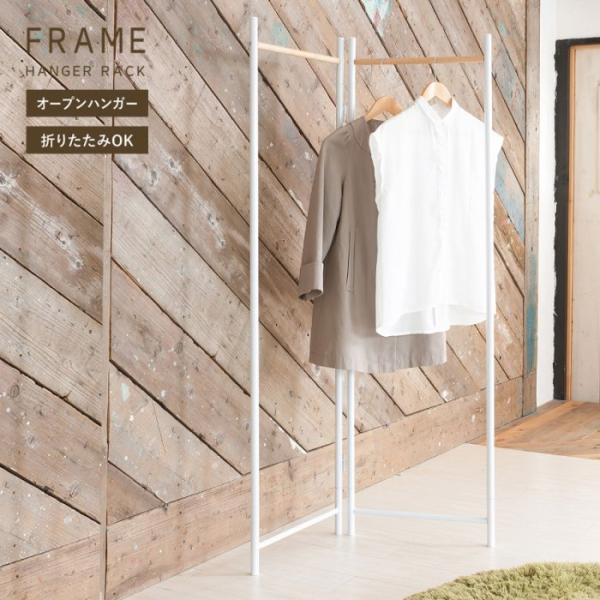 ■商品サイズ(約)幅44.5×奥行2×高さ150.5cm×2枚■商品重量(約)2.6kg■カラーホワイト ブラック■素材・成分・材質天然木(ラバーウッド)・スチールラッカー塗装・粉体塗装■備考組立商品▼白 黒 ウッド 幅45 高さ150 茶...