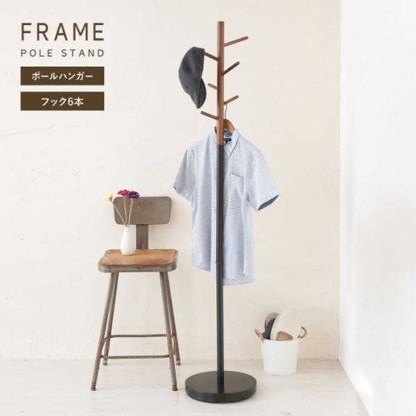 ■商品サイズ(約)幅33×奥行33×高さ176cm■商品重量(約)7.1kg■カラーホワイト ブラック■素材・成分・材質天然木(ラバーウッド)・スチールラッカー塗装・粉体塗装■備考組立商品▼黒 ブラック 白 ホワイト アイアン 収納 ウッド...