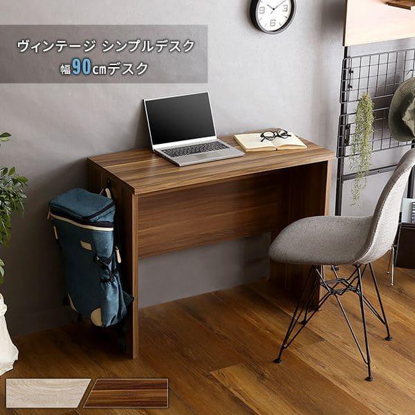 【素材】MDF、PVC【商品サイズ】90x40x70cm【商品重量】16kg【カラー】シャビーオークウォールナット【その他】組立商品▼ウォルナット 木目調 木 長方形 高さ70 ブラウン 茶色 ナチュラル つくえ パソコンデスク PCデスク...