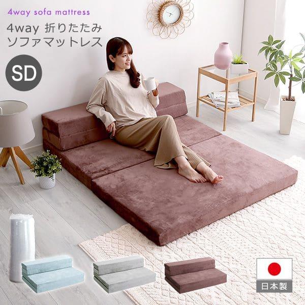 【素材】側生地：ポリエステル　100%中身：ウレタンフォーム【商品サイズ】W120×D73-200×H10-41cm【商品重量】12.5kg▼グレー ブラウン ブルー 茶色 青 ソファーベッド ソファーベット ソファベット ベット ベッドソ...