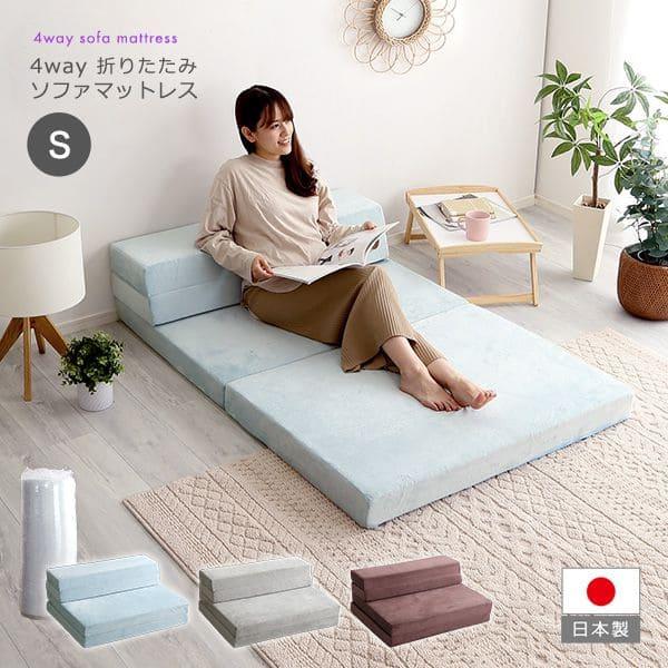 【素材】側生地：ポリエステル　100%中身：ウレタンフォーム【商品サイズ】W100×D73-200×H10-41cm【商品重量】11kg▼グレー ブラウン ブルー 茶色 青 ソファーベッド ソファーベット ソファベット ベット ベッドソファ...