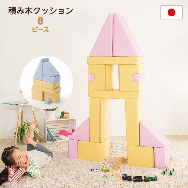 【素材】中材：チップウレタン合成皮革(PVCレザー)【商品重量】6.8kg【梱包サイズ】(約）W64xH27.5xD45.5cm【梱包重量】7.3kg【生産国】日本【カラー】イエロー&amp;ピンク、イエロー&amp;ブルー【その他】完成品...