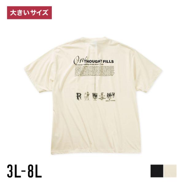 【発売日：2024年06月18日】採寸(cm)[3L]バスト130 | 総丈78 | 裾周り130 | 肩幅58 | 袖丈24 | アームホール60 | 袖口42 | [4L]バスト140 | 総丈80 | 裾周り140 | 肩幅60 | ...