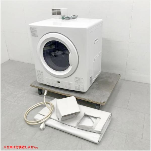 【送料について】●個口発送●大型商品●同梱はシステムの都合上、決済時に「送料無料」、または「送料１円」と表示される場合がございますが、商品ページ内の送料表記載通りの送料がかかります。必ず■弊社からお送りさせていただきます注文承諾メール■をご...