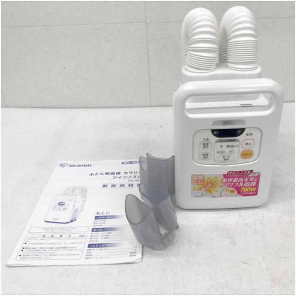 【送料について】●個口発送●大型商品●同梱はシステムの都合上、決済時に「送料無料」、または「送料１円」と表示される場合がございますが、商品ページ内の送料表記載通りの送料がかかります。必ず■弊社からお送りさせていただきます注文承諾メール■をご...