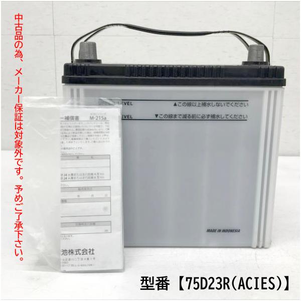 【送料について】●個口発送●大型商品●同梱はシステムの都合上、決済時に「送料無料」、または「送料１円」と表示される場合がございますが、商品ページ内の送料表記載通りの送料がかかります。必ず■弊社からお送りさせていただきます注文承諾メール■をご...