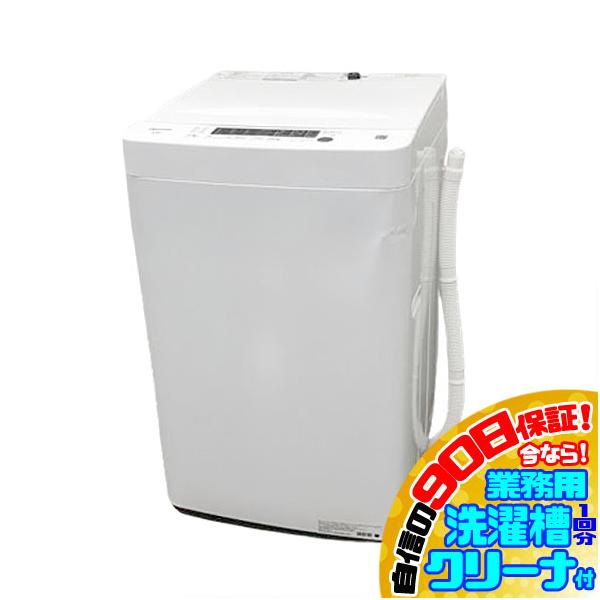 【送料について】●個口発送●大型商品●同梱はシステムの都合上、決済時に「送料無料」、または「送料１円」と表示される場合がございますが、商品ページ内の送料表記載通りの送料がかかります。必ず■弊社からお送りさせていただきます注文承諾メール■をご...