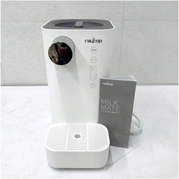 【送料について】●個口発送●大型商品●同梱はシステムの都合上、決済時に「送料無料」、または「送料１円」と表示される場合がございますが、商品ページ内の送料表記載通りの送料がかかります。必ず■弊社からお送りさせていただきます注文承諾メール■をご...