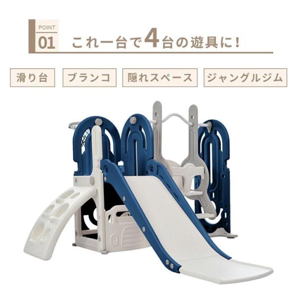 SKU：PP297935 Title 滑り台 すべり台 ブランコ 室内 バスケットボール 遊具 室内遊具 大型遊具 すべりだい 屋内 家庭用 子供 キッズ 1歳~8歳 男の子 女の子 誕生日 プレゼント Dimensions &amp; D...