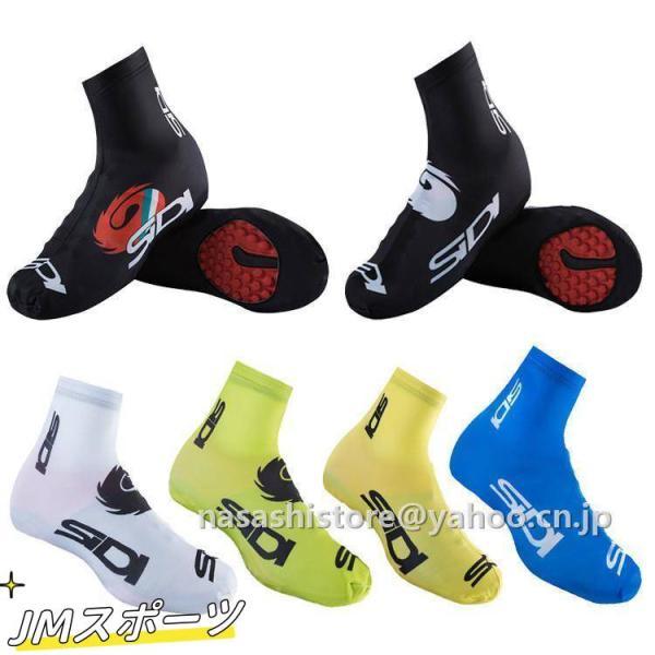 サイクルシューズカバー　自転車 シューズカバー  防水 スポーツ 靴 カバー ロードバイク◆素材：ポリエステル、スパンデックス ※サイズ違いによる返品?交換は対応致しかねますので、必ず実寸サイズをご確認下さい。※平置き実寸採寸のため生地の伸...