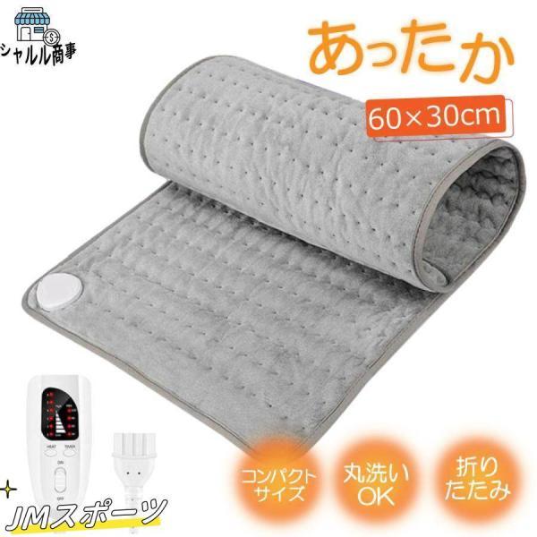 ■外形寸法 縦30cm 横60cm■商品重量：約0.5kg■消費電力：75W■温度調整 6段階■定格電圧：100?120V■定格周波数：50/60Hz■表面温度：強…約60℃、弱…約40℃（個体差±5℃）ひとり暮らしの部屋や小さめの個室に！...