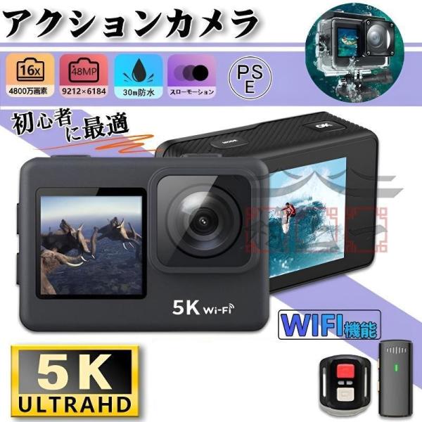 【進化された手ぶれ補正】このアクションカメラの手ぶれ補正機能はスーパースムーズに進化されました。信頼性高いCPU配置と6軸ジャイロを内蔵され、動きが激しいシーンでも映像のぶれをかなり減らし、滑らかな動画を撮れます。バイクや自転車、山での使用...