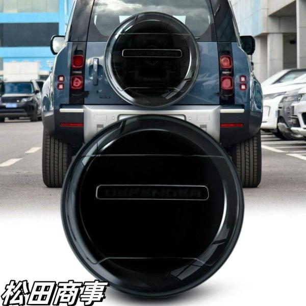 適した車のタイプ:高品質のABS樹脂とポリウレタンのスペアタイヤカバー ランドローバーディフェンダー 90 110 130 2020 2021 2022と互換性があります。 すべてのサイズにフィット: 18インチ、19インチ、20インチ、2...