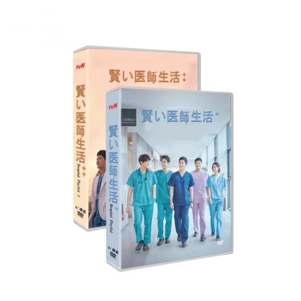 種類：DVD（リージョンフリー）状態：新品未開封内容：TVの6枚組（各シリーズ）ドラマ音声：韓国語ドラマ字幕：日本語邦題：賢い医師生活（2020年製作のドラマ）英題：Hospital Playlistジャンル：ドラマ、恋愛シリーズ1エピソー...
