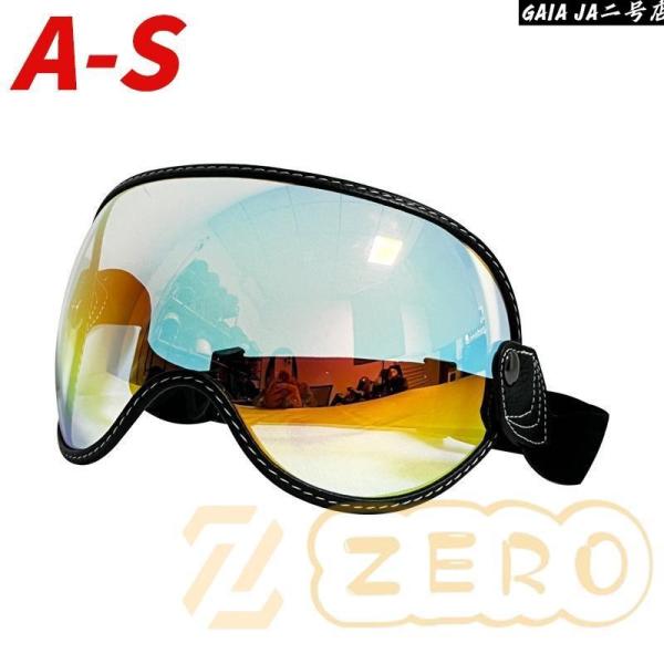 側面のパターンはa-s側面のパターンと一致しますのでご注意ください。ご註文の前にご了承願います。商品の使用には隙間がございます。【個性溢れるレトロデザイン】について 戦闘機のレンズからインスパイアされたデザインです。W型レンズ、フェイクレザ...