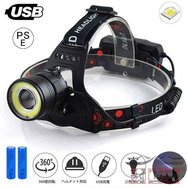 バッテリー（付属）を使用して電源を供給します。 T6 LEDライトで仕事、キャンプ、ランニング、ハイキング、釣りなどに最適です。さまざまな設定（ハイビーム - ロービーム - ストロボモード）、緊急安全条件用の赤色光オプションを順に切り替え...