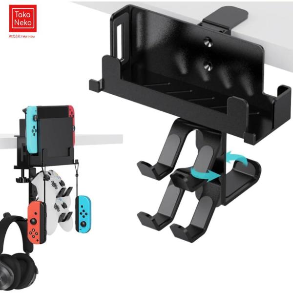 【省スペースデスククランプ】ゲーム愛好家として、散らかったデスクトップを心配していますか? Hxuolueのデスク下クランプは任天堂スイッチ用です。 Nintendo Switch用に設計されており、ゲームやオーディオヘッドセットと2つのゲ...