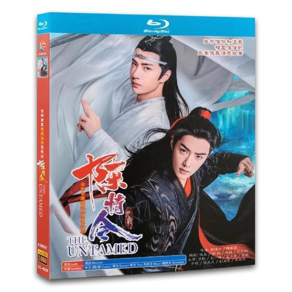 ワンイーボー(王一博)、シャオジャン(肖戦）主演のドラマ「陳情令」の中国版ブルーレイディスクです！(日本語版ではありません)まだまだ在庫あります！収録話数:全50話音声:中国語字幕:中国語，ジャンル:史劇中国放送年:2019年ブルーレイディ...