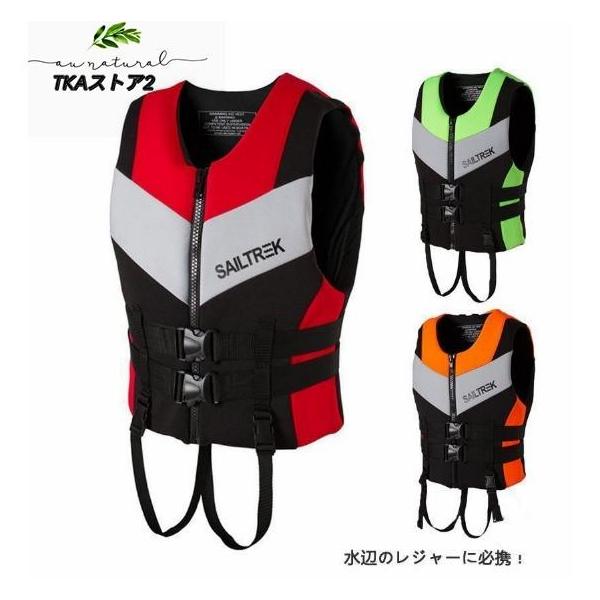 【商品情報】◇海や川、湖に出かける機会が多くなる季節、水遊びや魚釣り等に欠かせないアイテムです。◇表裏：ネオプレーン素材、浮力材：EPEフォーム、◇メッシュ生地は高い通気性を発揮して、着心地は抜群。◇ストラップは調整可能、体にフィット感UP...