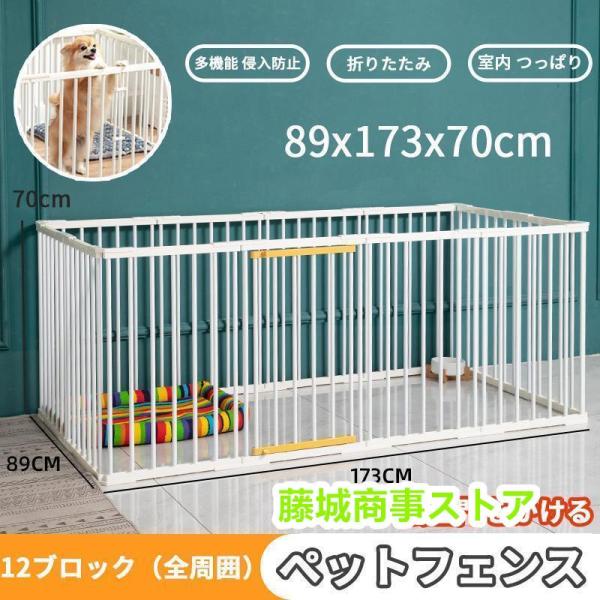商品詳細：サイズ4枚:46*46*50cm ●本体重量：約2.5kg6枚:89*46*50cm ●本体重量：約3.64kg8枚:131*46*50cm ●本体重量：約4.72kg10枚:131*89*50cm ●本体重量：約5.8kg12枚...